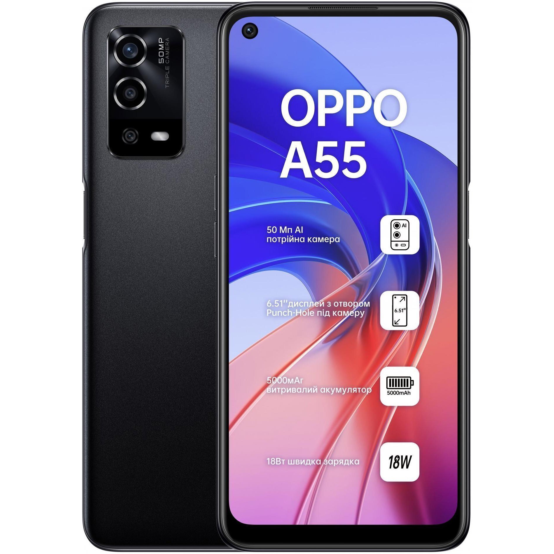 OPPO A55 (CPH2325) 4/64Gb Starry Black - Смартфоны - Смартфоны ...